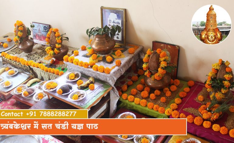 Trimbakeshwar Online Pooja Booking - Trimbakeshwar Purohit - Page 2 of 3